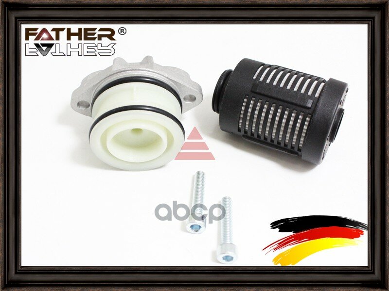 Фильтр муфты haldex FATHER арт. F3097R73