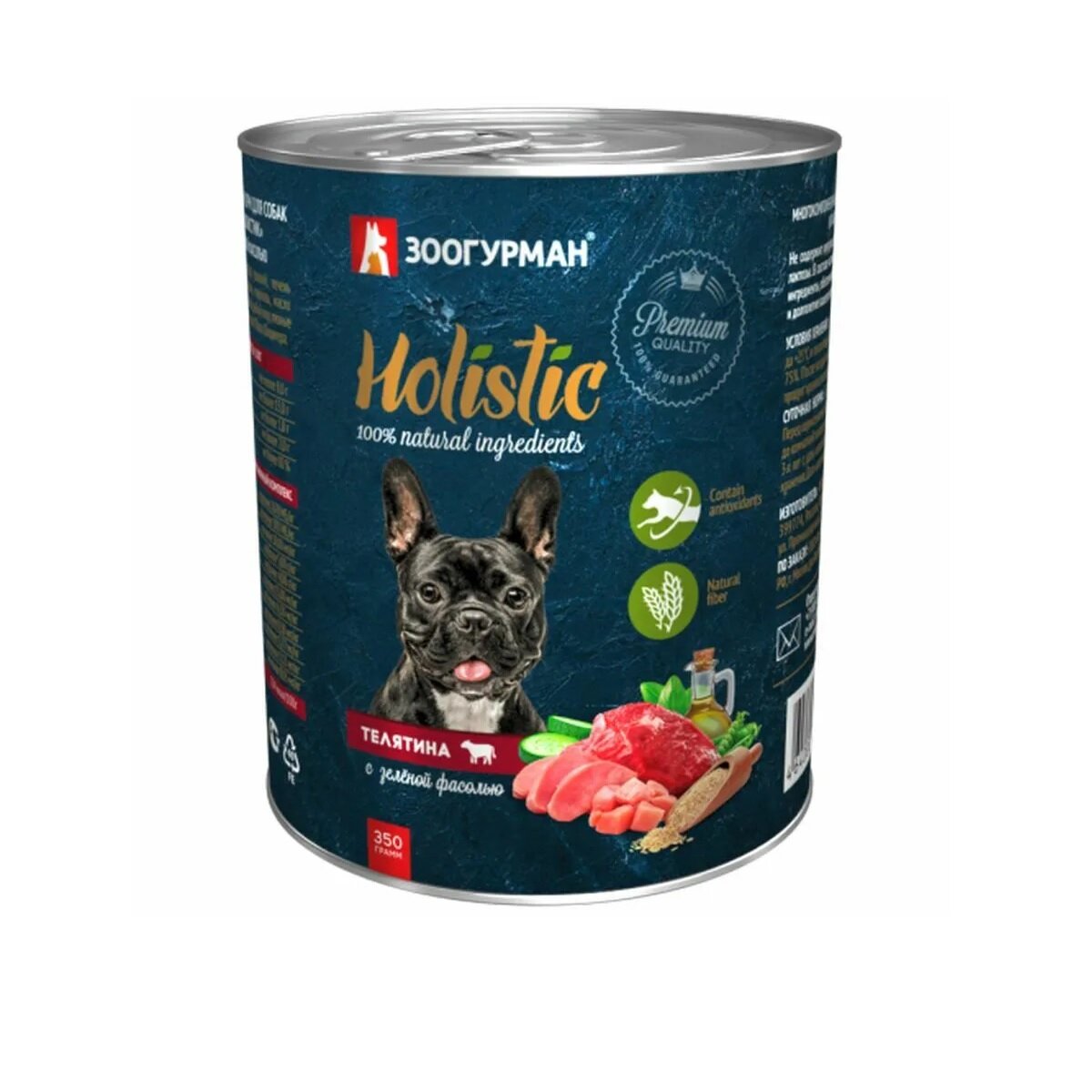 Зоогурман Holistic консервы для собак Телятина с зеленой фасолью 350г