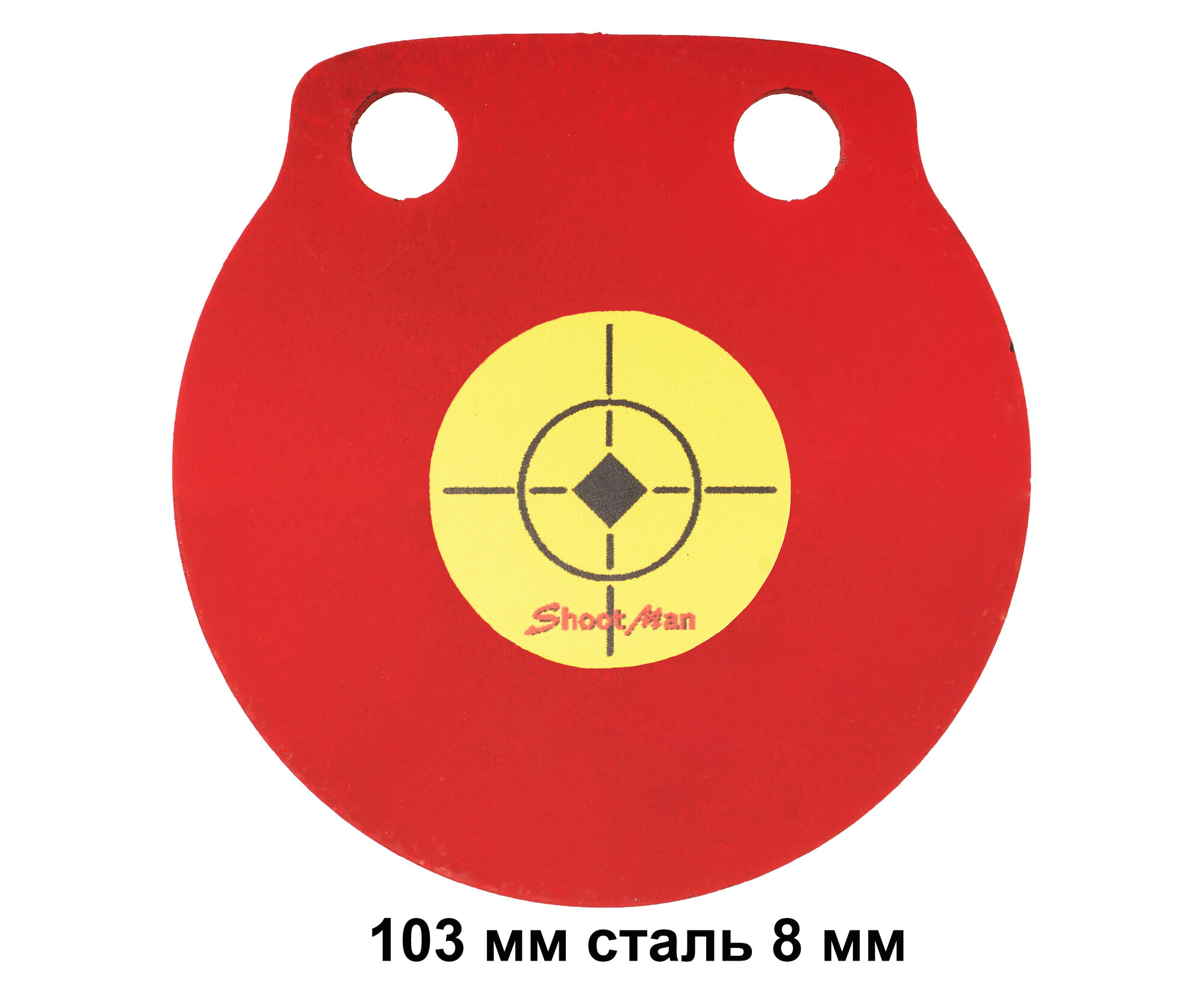 Мишень Shootman Гонг (103 мм, бронесталь)