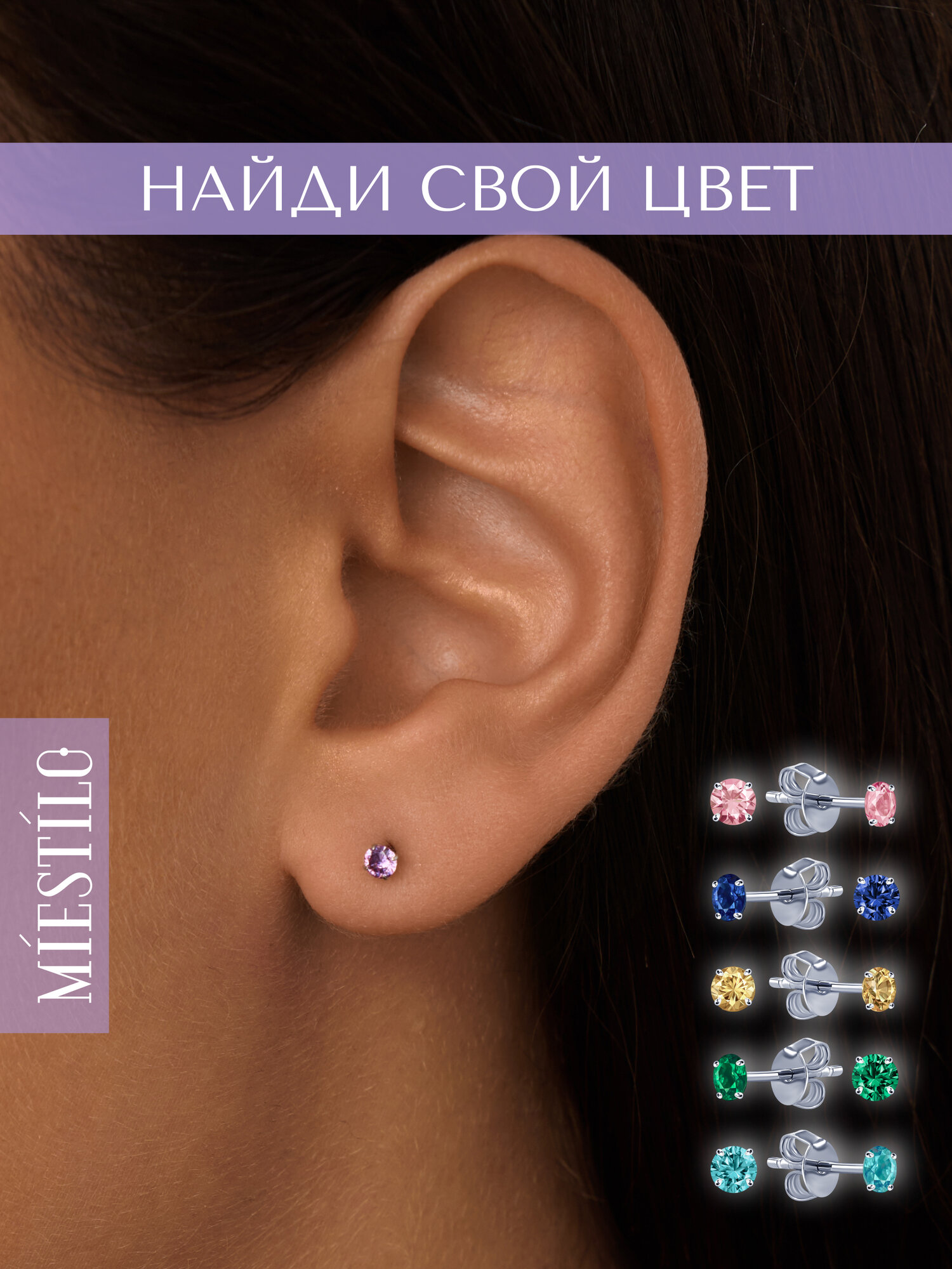 Серьги пусеты, серебро, 925 проба, родирование, фианит