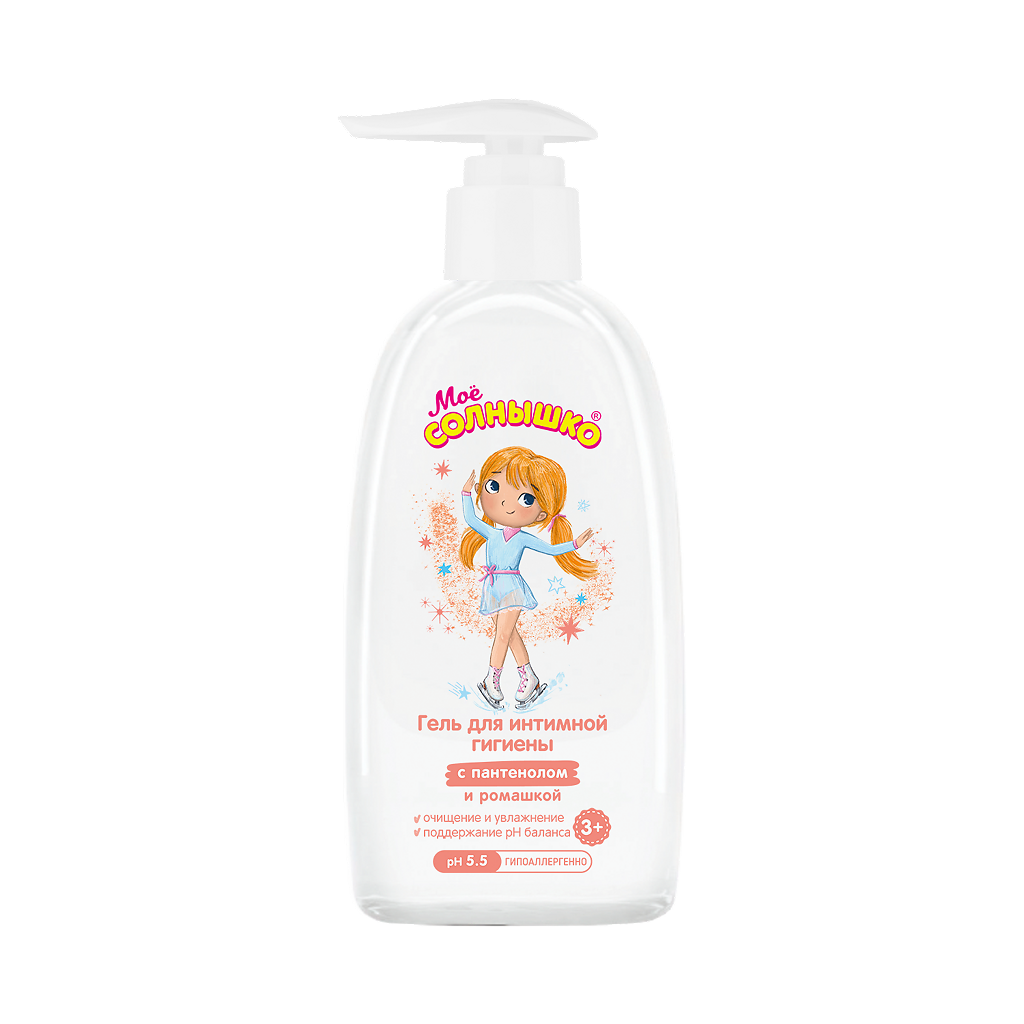 Гель для интимной гигиены Мое Солнышко для девочек 3+, 200 мл