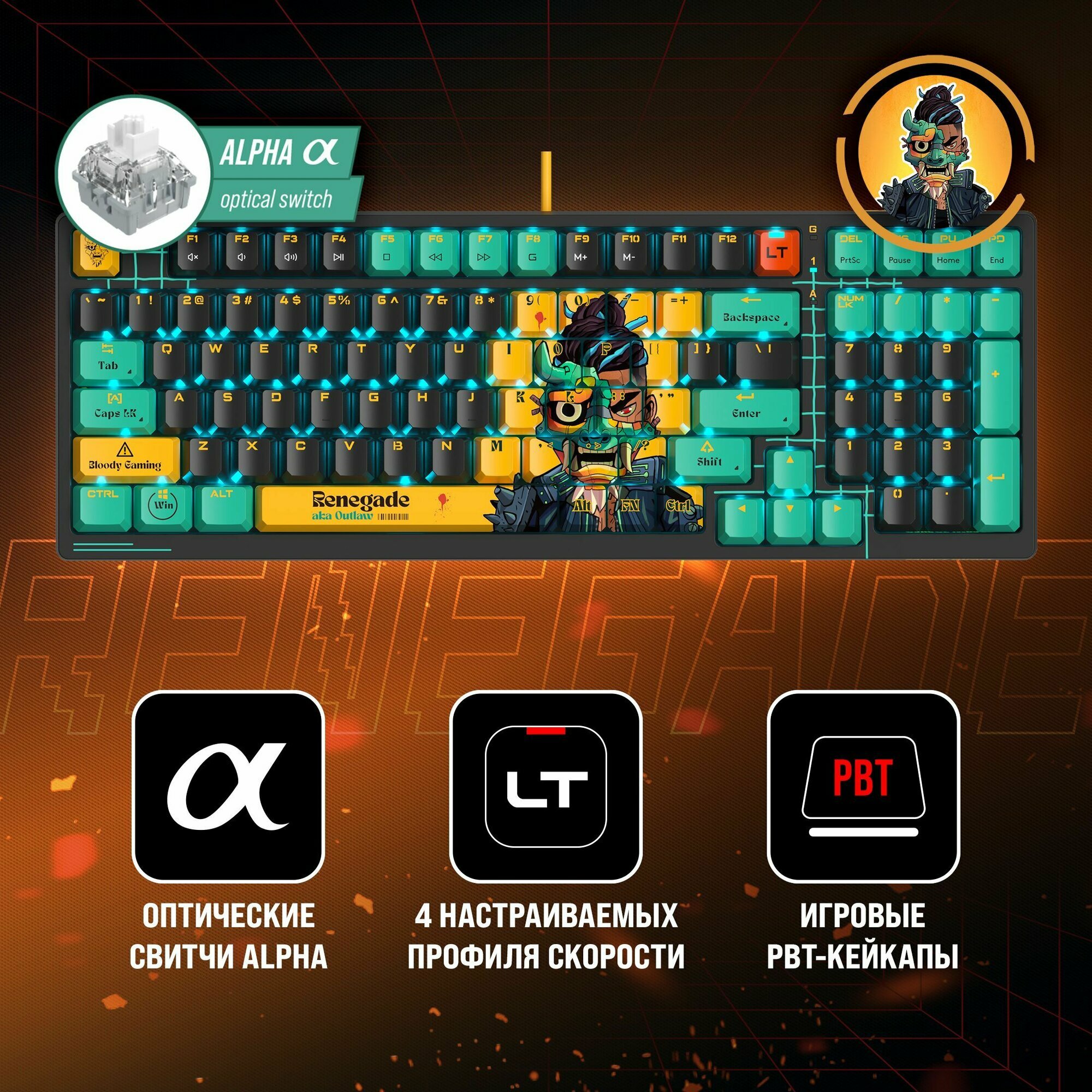 Клавиатура механическая A4Tech Bloody AT98 Renegade черный/зеленый, интерфейс USB, игровые клавиши, подсветка LED (AT98)