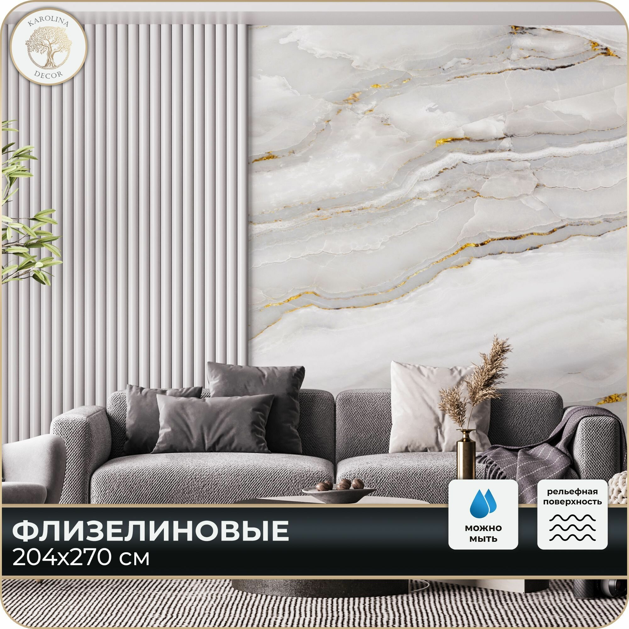 Фотообои 3D Мрамор в спальню в гостиную на кухню 200х270