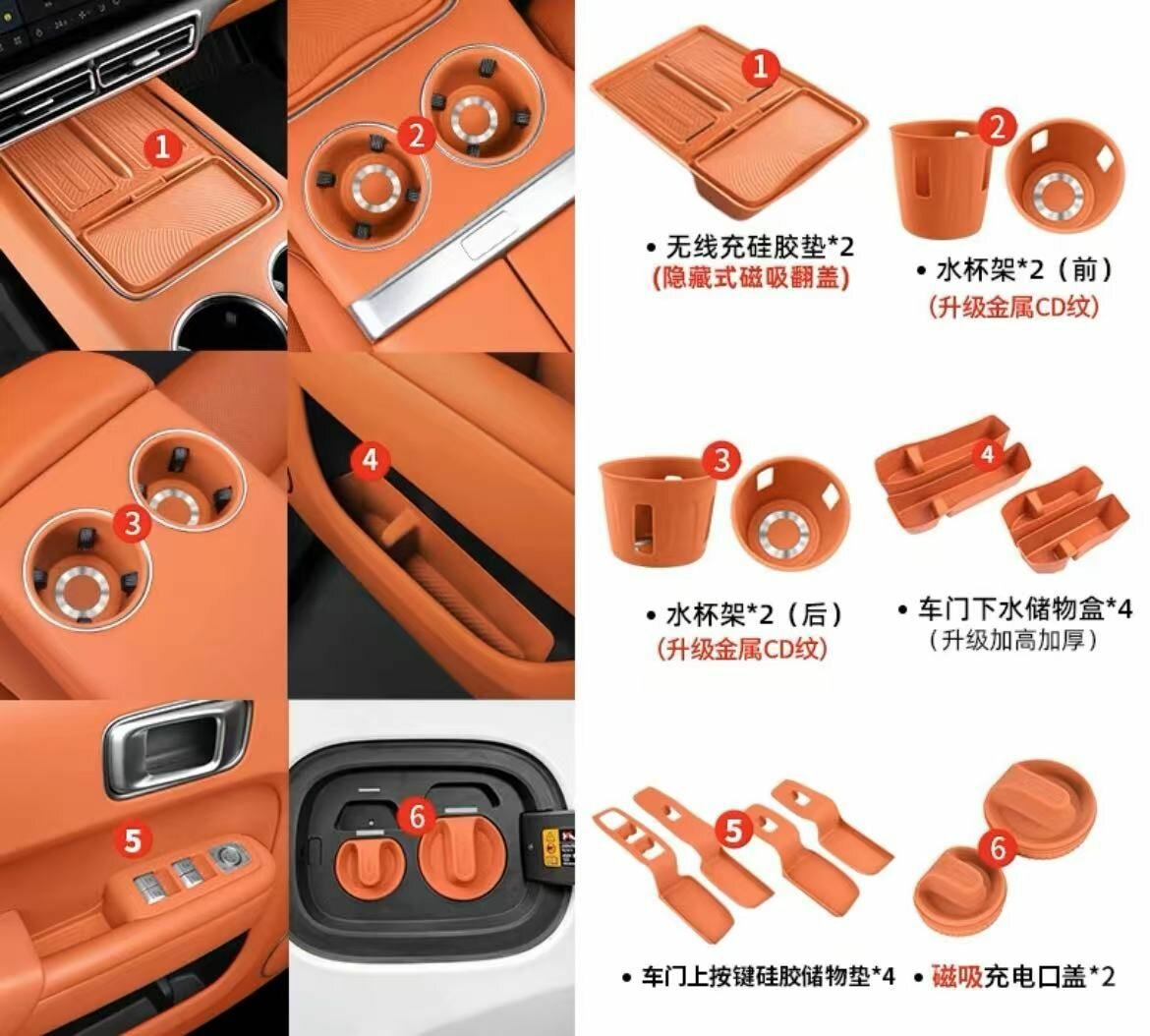 Силиконовые вставки Lixiang L7 полный комплект