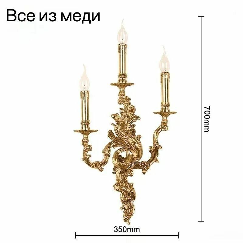 Бра — фото 1