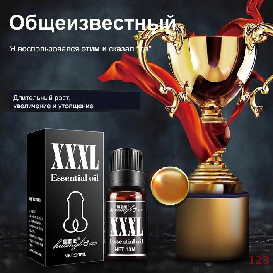 Лечебное средство