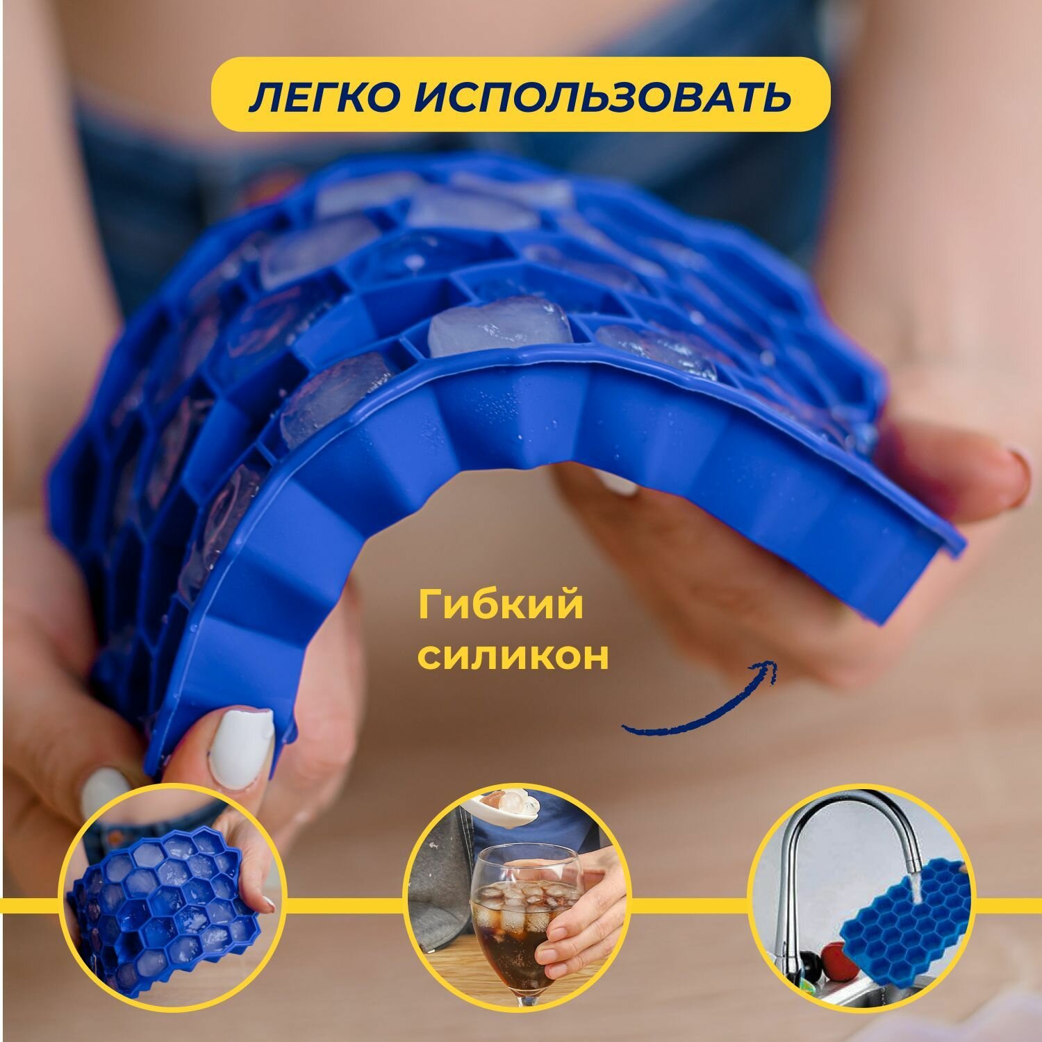 Форма для льда — фото 1