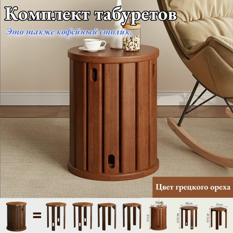 Каркас табурета, стула — фото 1