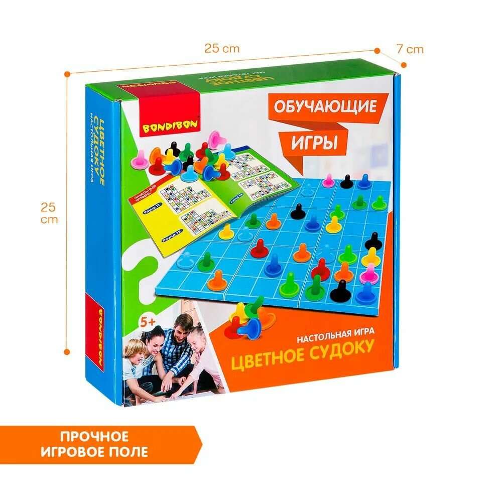 Игра настольная обучающая Цветное судоку Bondibon