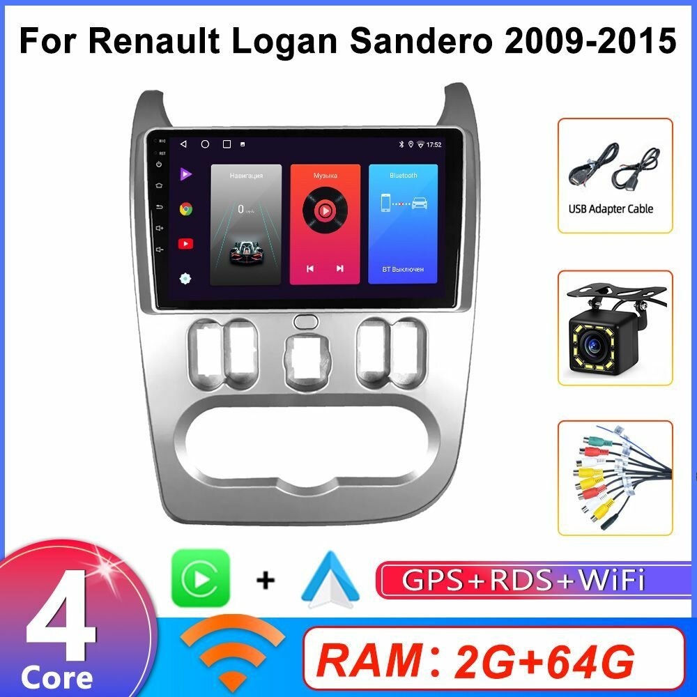 Автомагнитола Renault Logan 2009-2013, Sandero 2007-2011, CarPlay, Android Auto, 2/64Gb, Android магнитола, Wi-Fi, Bluetooth