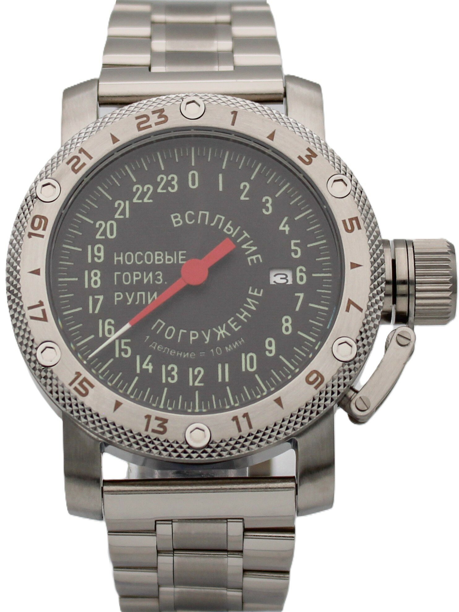 Наручные часы