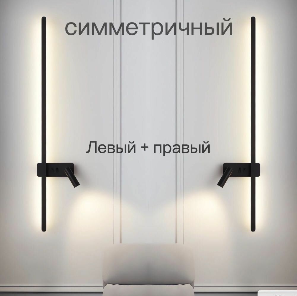 Бра
