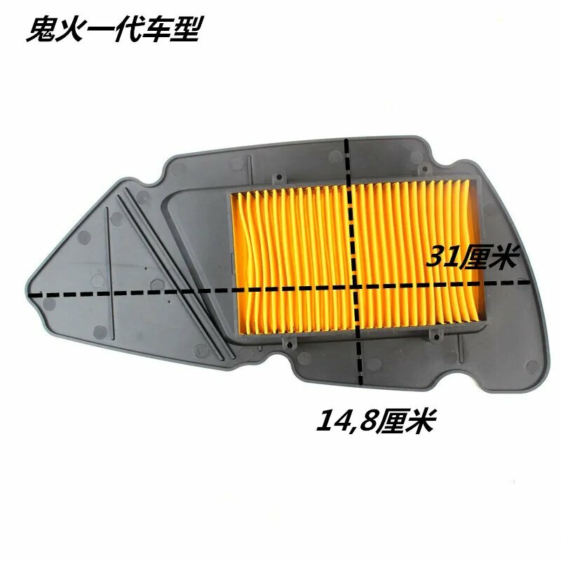 JOG50 JOG125 125cc GY6-150 150cc скутер 50cc для honda dio kymco yamaha taizhou Желтый, Коричневый