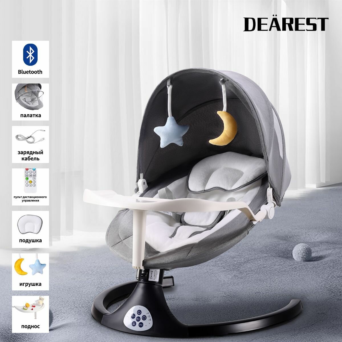 DEAREST Качели, электрокачели для новорожденных / электрокачели детские / Детский баунсер