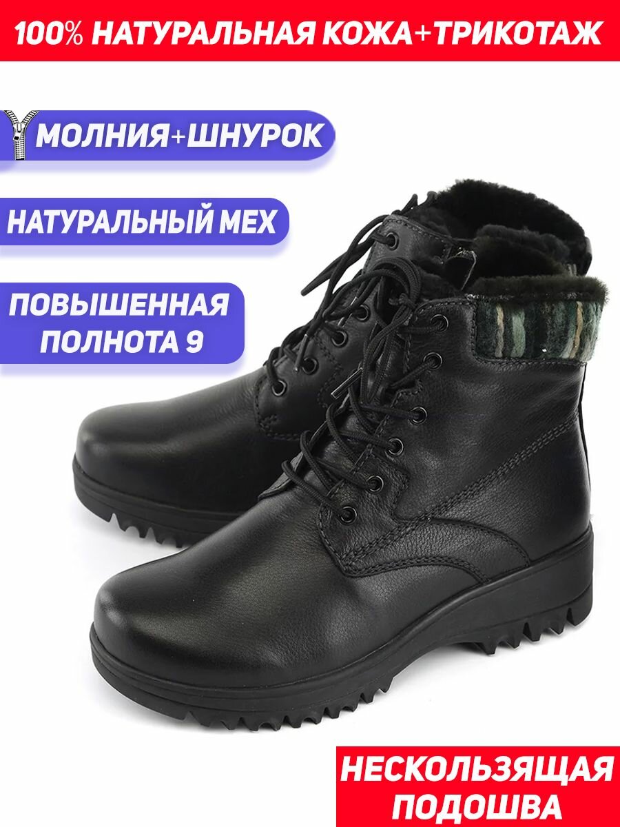 Ботинки Натуральная кожа