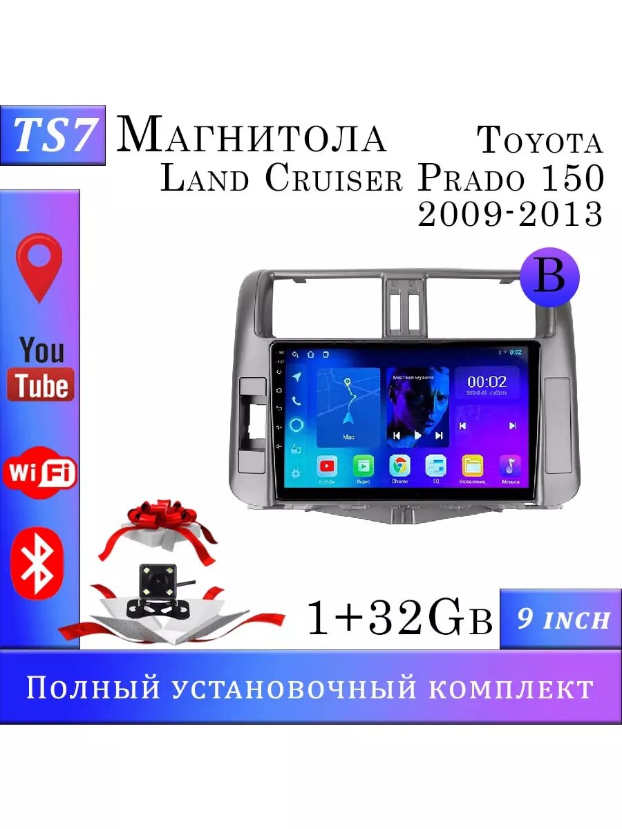 Автомагнитола TS7 Toyota Land Cruiser Prado 150 09-13 2/32Gb, Bluetooth, FM/AM, GPS