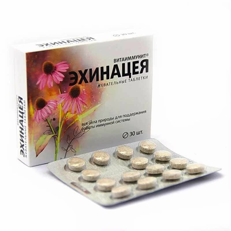 Эхинацея Витаиммунит таблетки жевательные 500мг N30 Квадрат-С