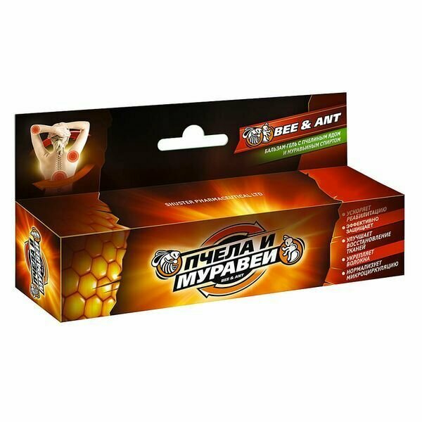 Пчела и муравей Гель-бальзам 44мл