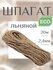 Картинка подсказки