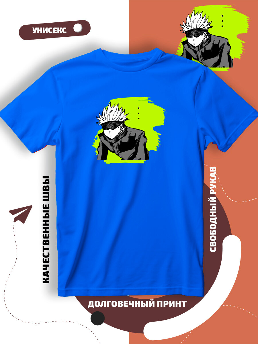 Футболка манго горжи сатору