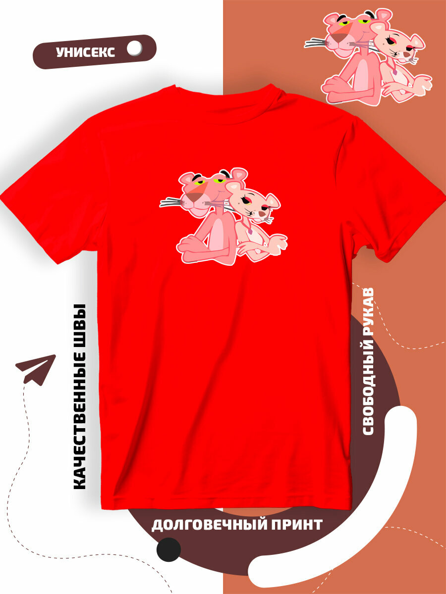 Футболка розовая пантера