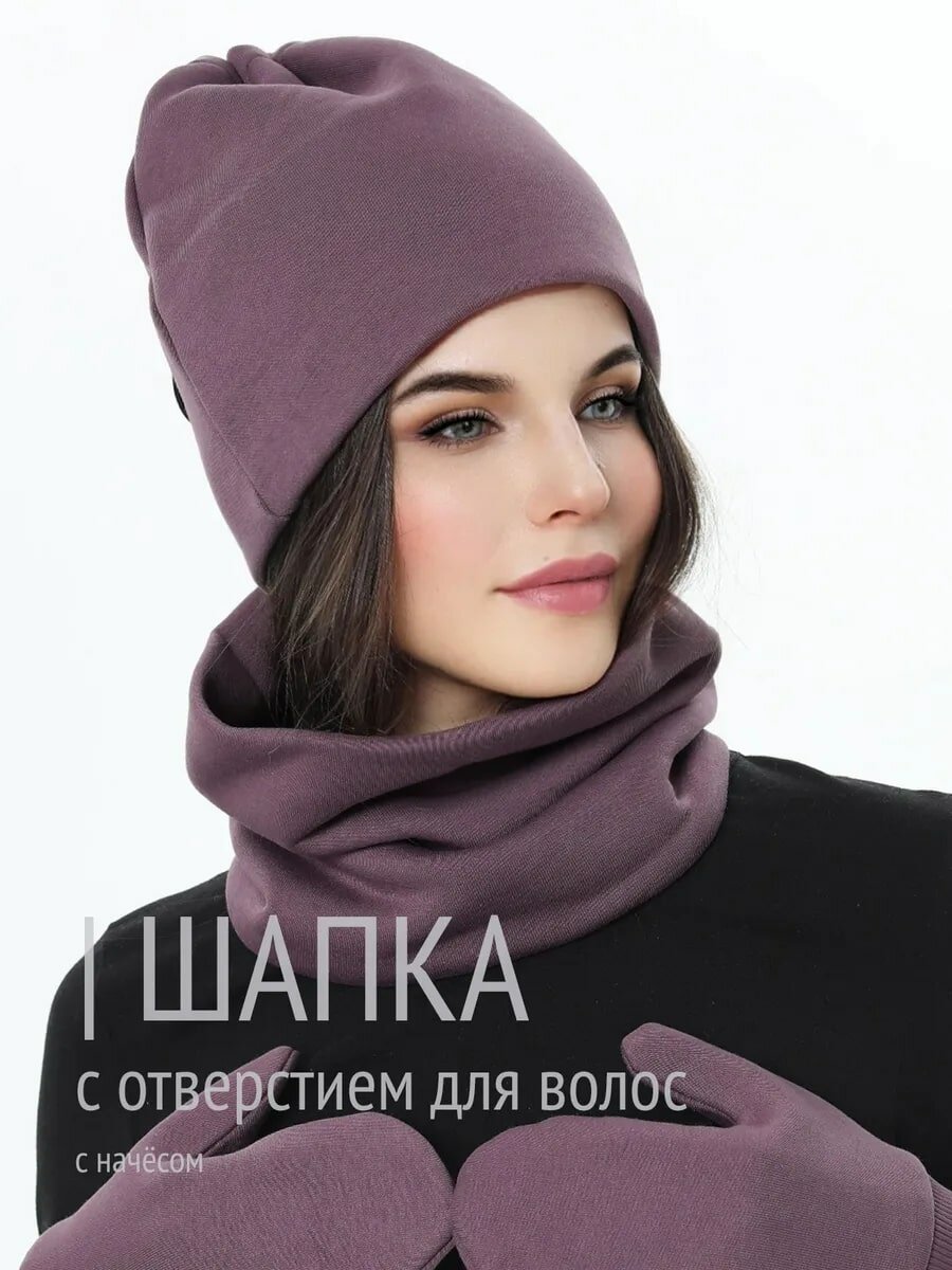 Шапка-бини 0054F4 для женщин