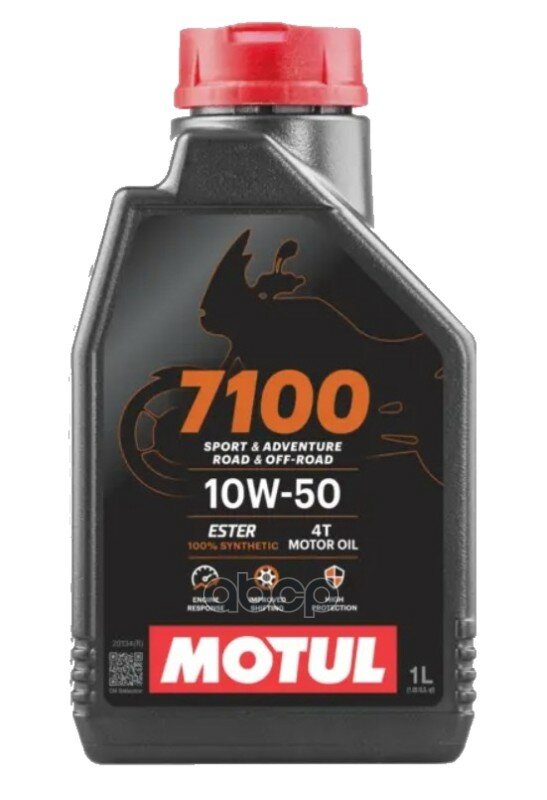 Масло моторное синтетическое 7100 4T 10W-50, 1л MOTUL арт. 104097