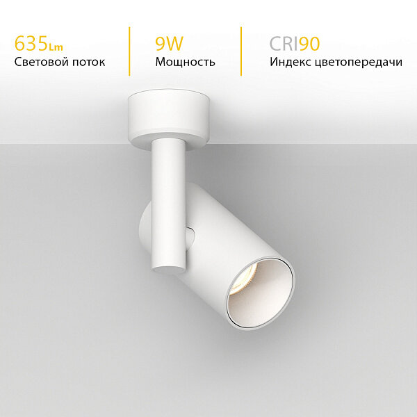 Накладной светодиодный светильник с диммированием CSU0609-C White TRIAC