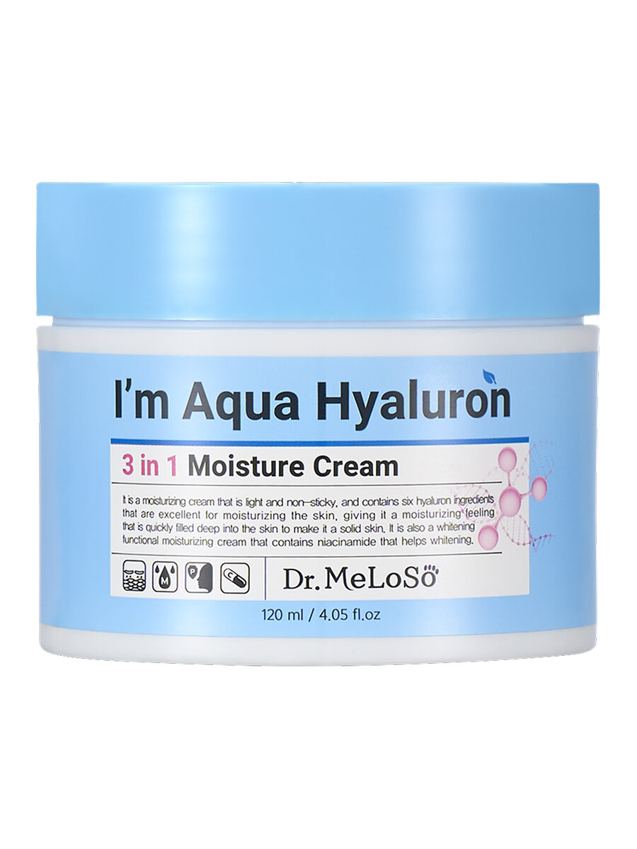 Dr.MeLoSo Крем для лица с гиалуроновой кислотой / I'm Aqua Hyaluron 3 in 1 Moisture Cream, 120 мл