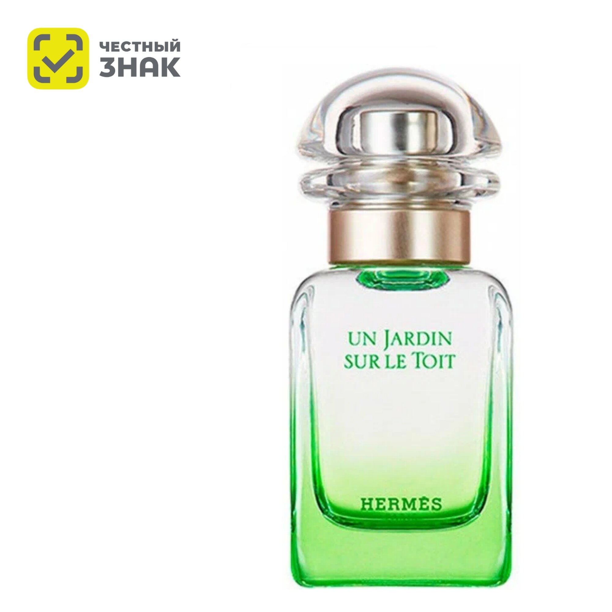 HERMES туалетная вода Un Jardin Sur Le Toit edt 30ml