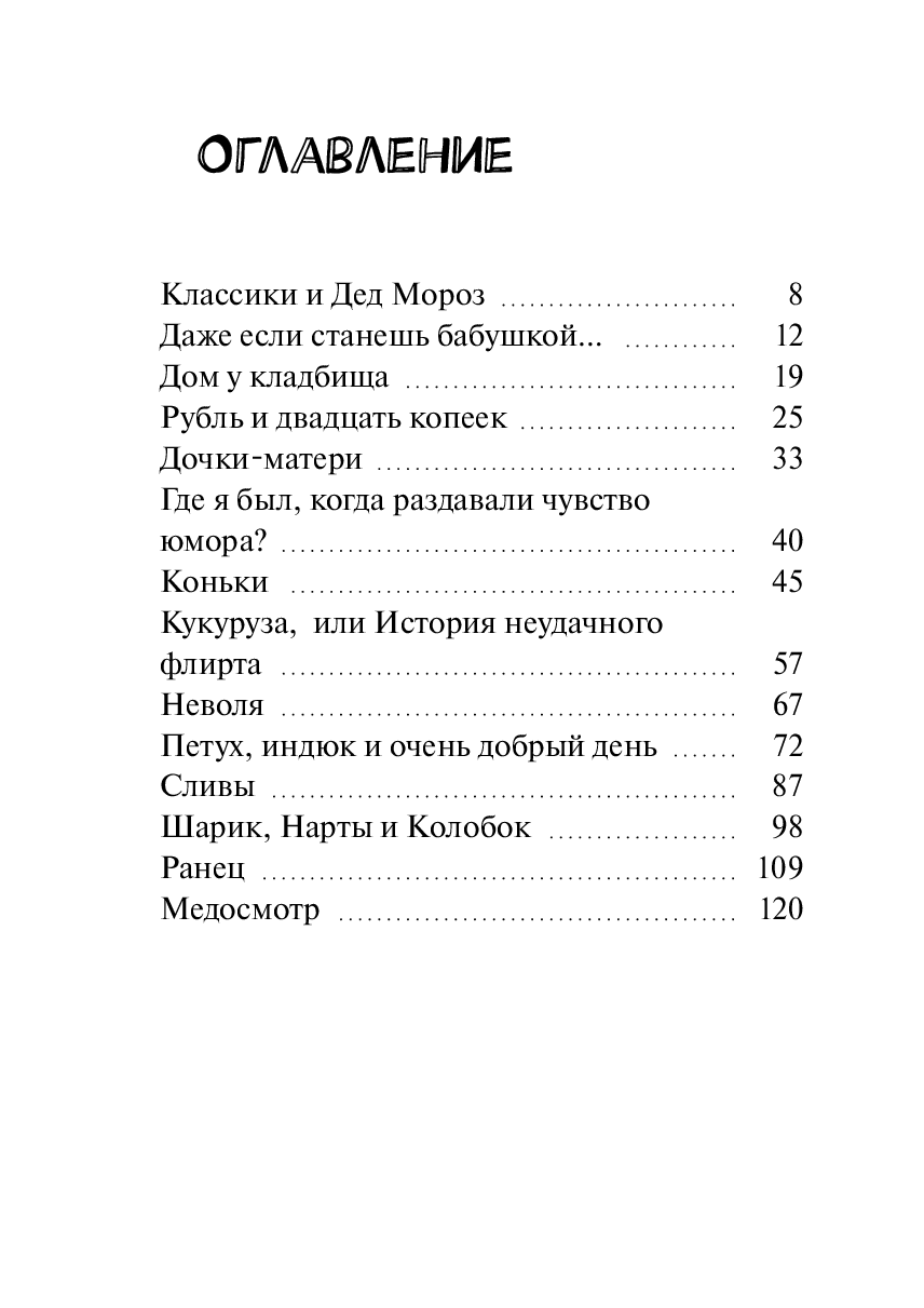 Мои любимые триггеры — фото 1