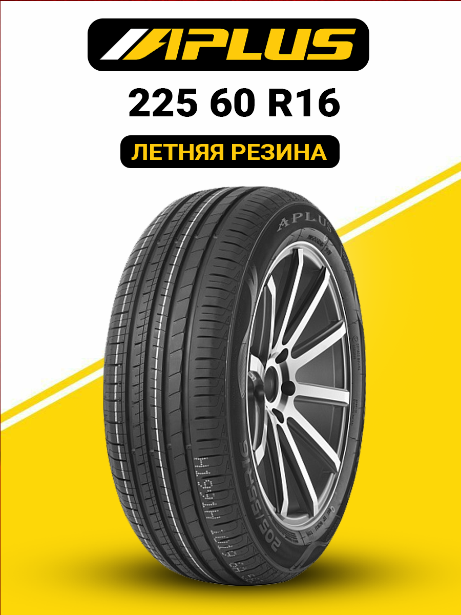 Шина летняя автомобильная Aplus A609 225/60 R16 98H