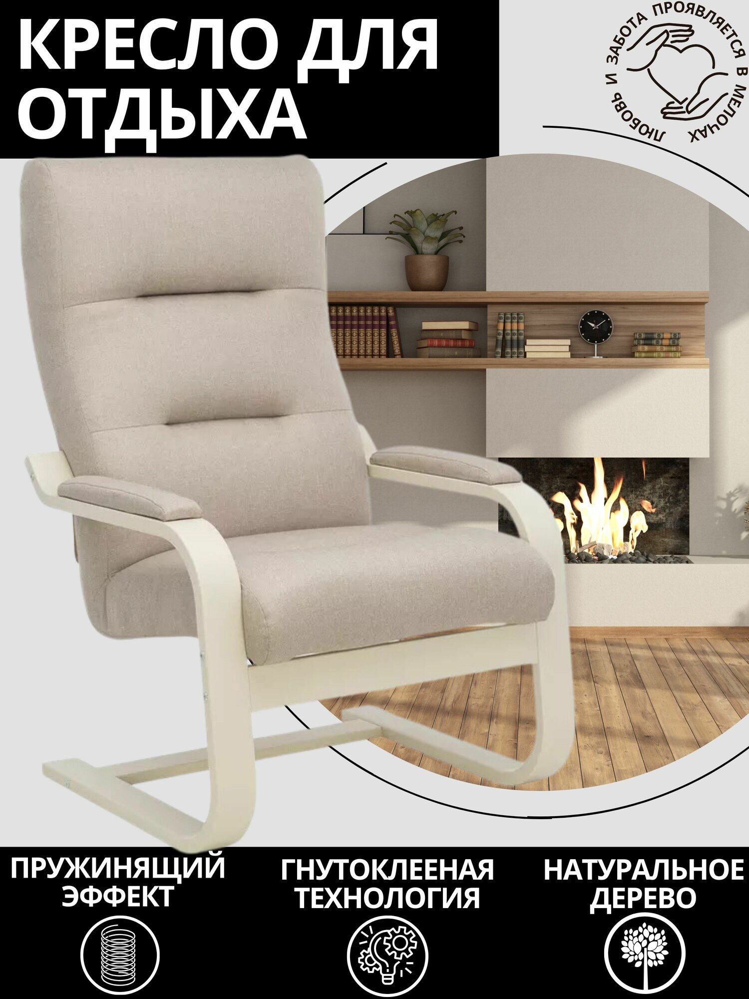 Кресло мягкое Оскарр для отдыха дома, в спальне, на балконе, веранде, даче