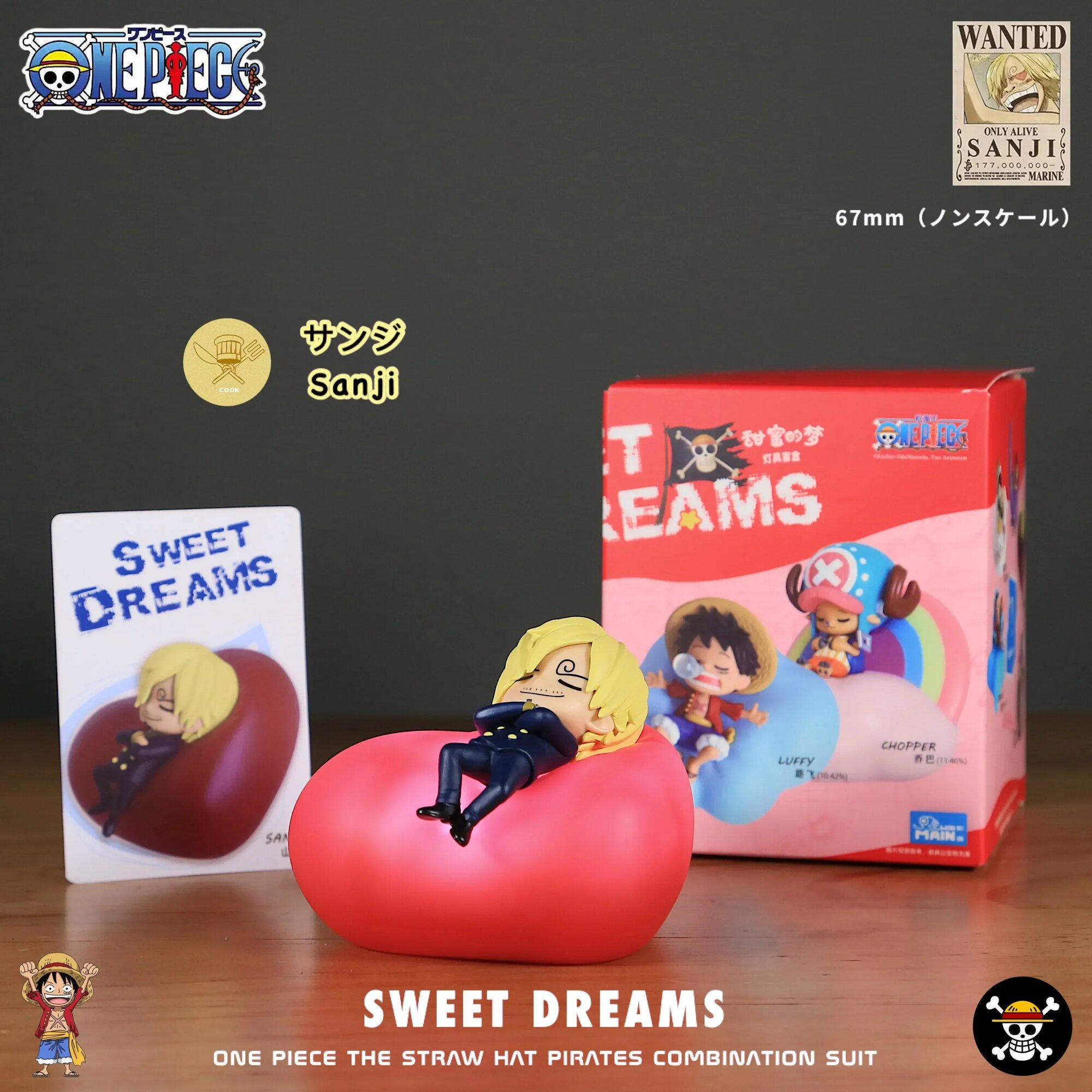 Фигурки ONE PIECE Sweet Dream Night Light Series Bandai Sanji