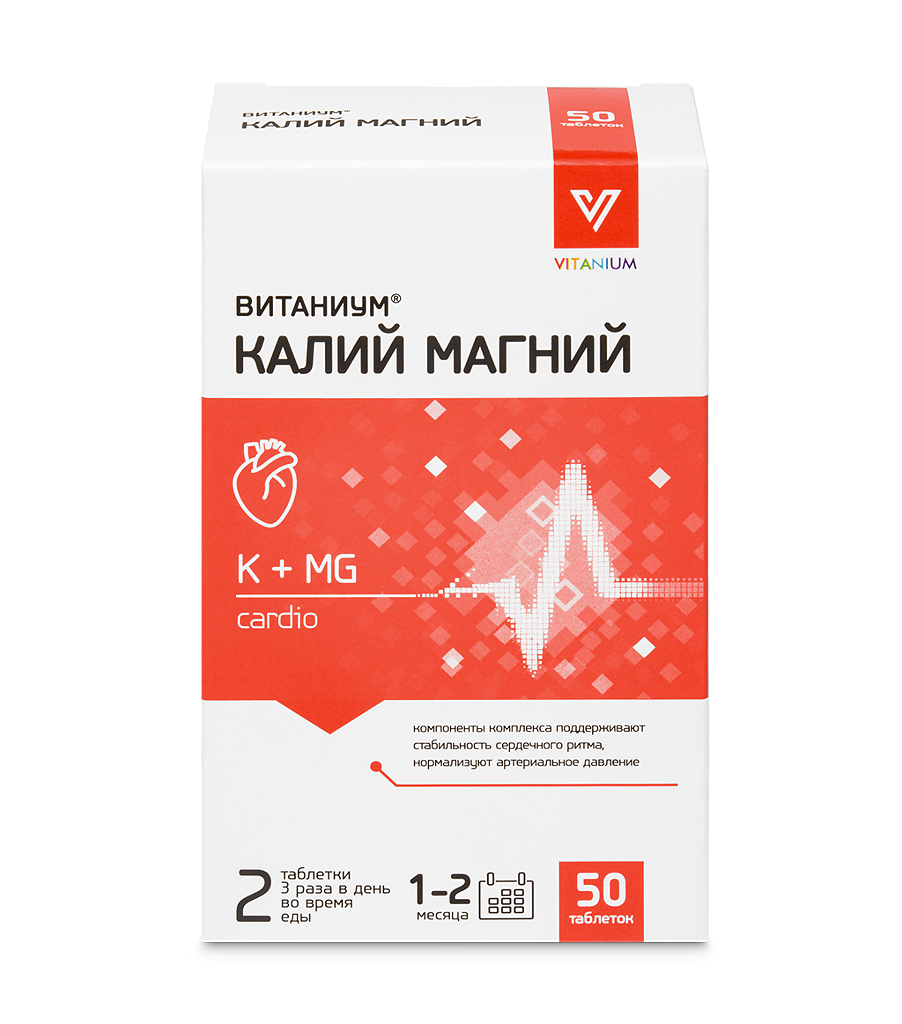 Калий магний Витаниум витамины для сердца, для ритма, 50 таблеток