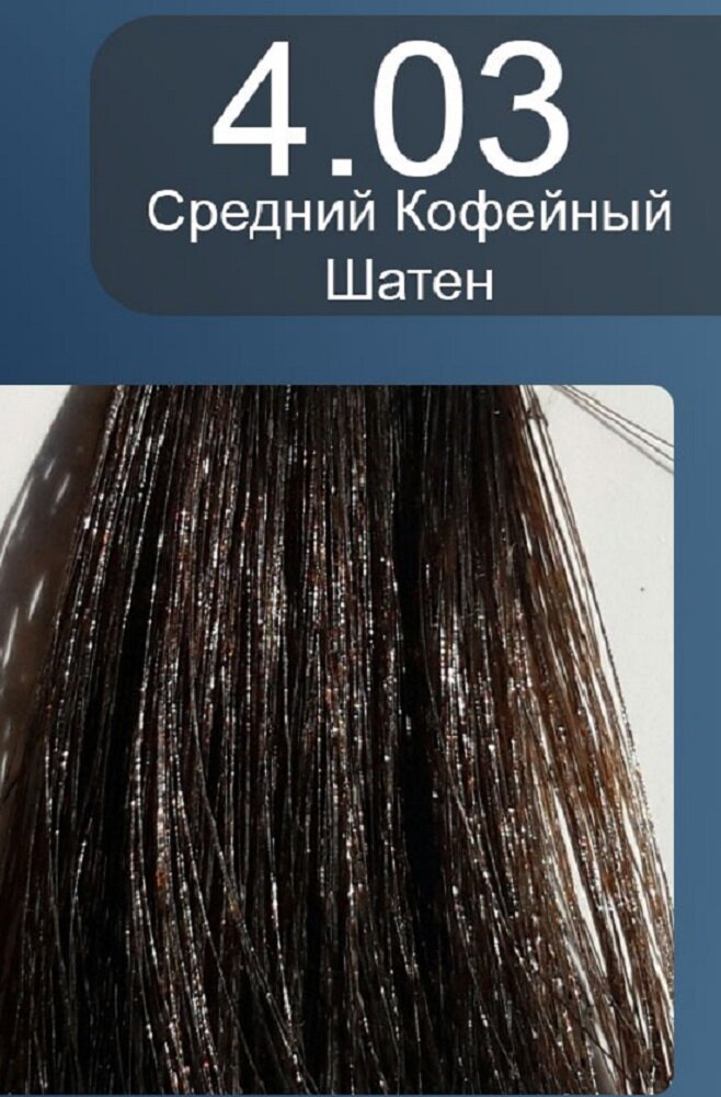 Keune Tinta Color 4.03 Перманентный краситель - Стойка краска для волос Средний Кофейный Шатен 60 мл