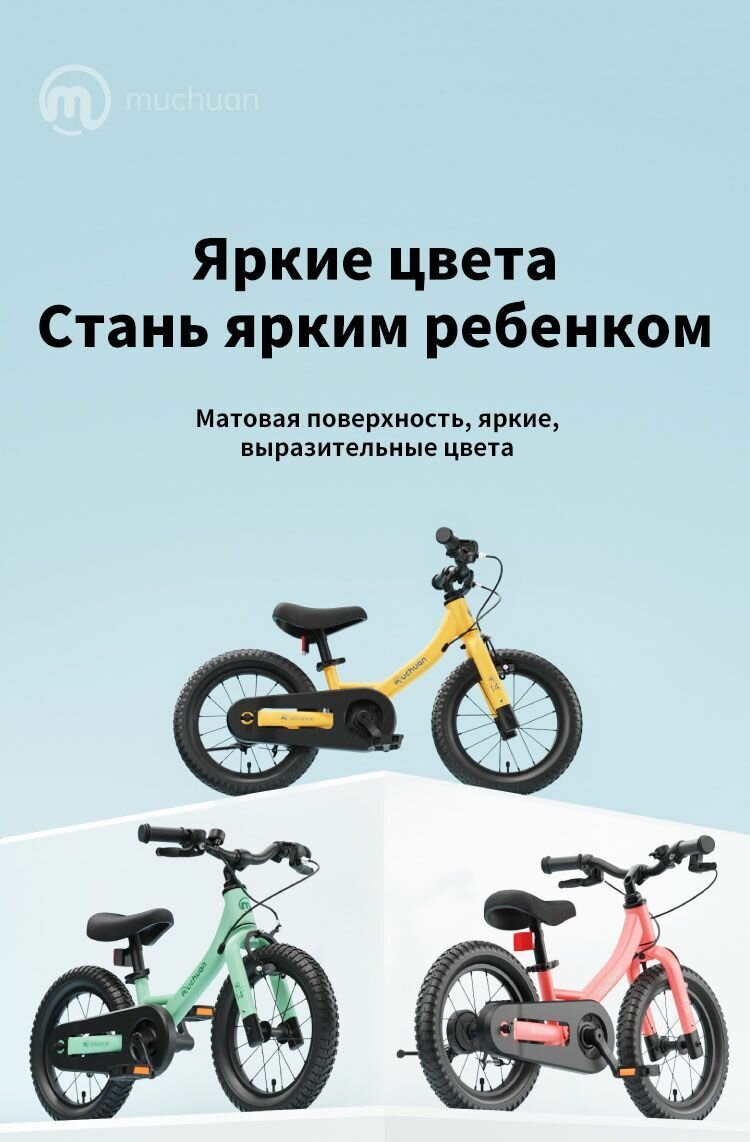 Детский велосипед — фото 1
