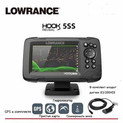 Эхолот Lowrance Hook Reveal 5 SplitShot 83/200