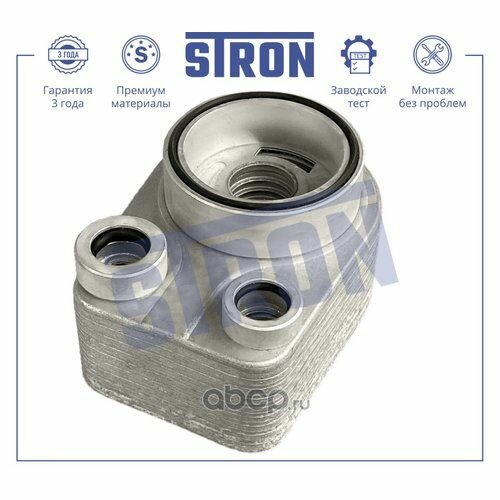 Радиатор масляный STRON STA0079