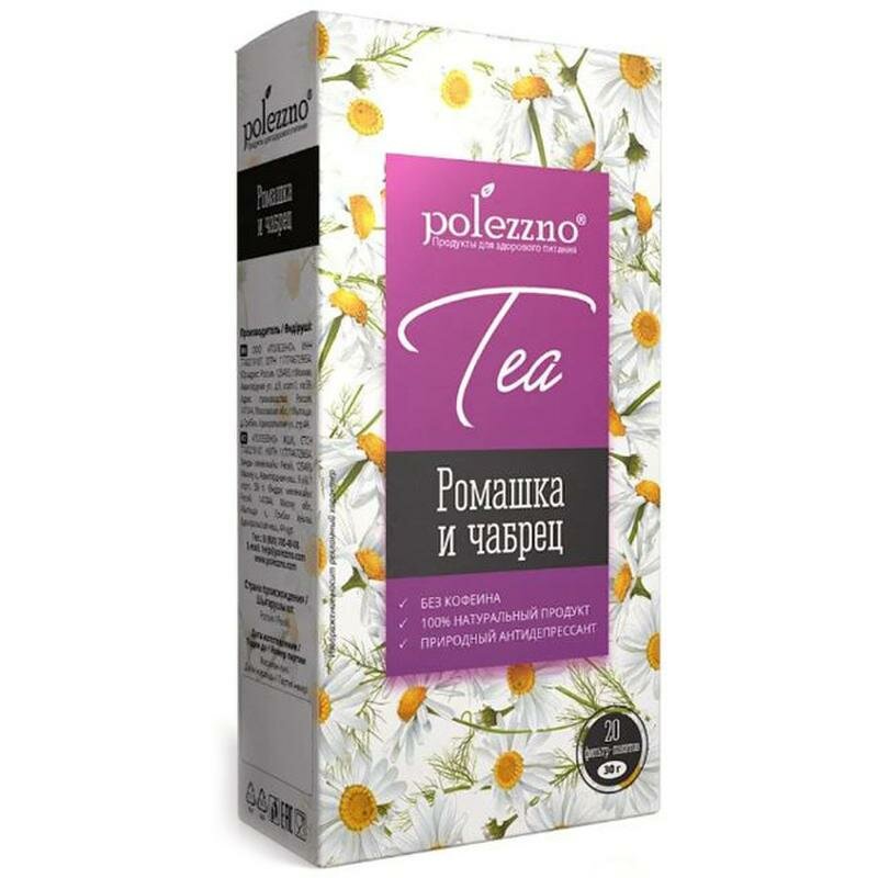 Напиток растительный ромашка с чабрецом полеззно, 20 фильтр-пакетов по 1.5 г