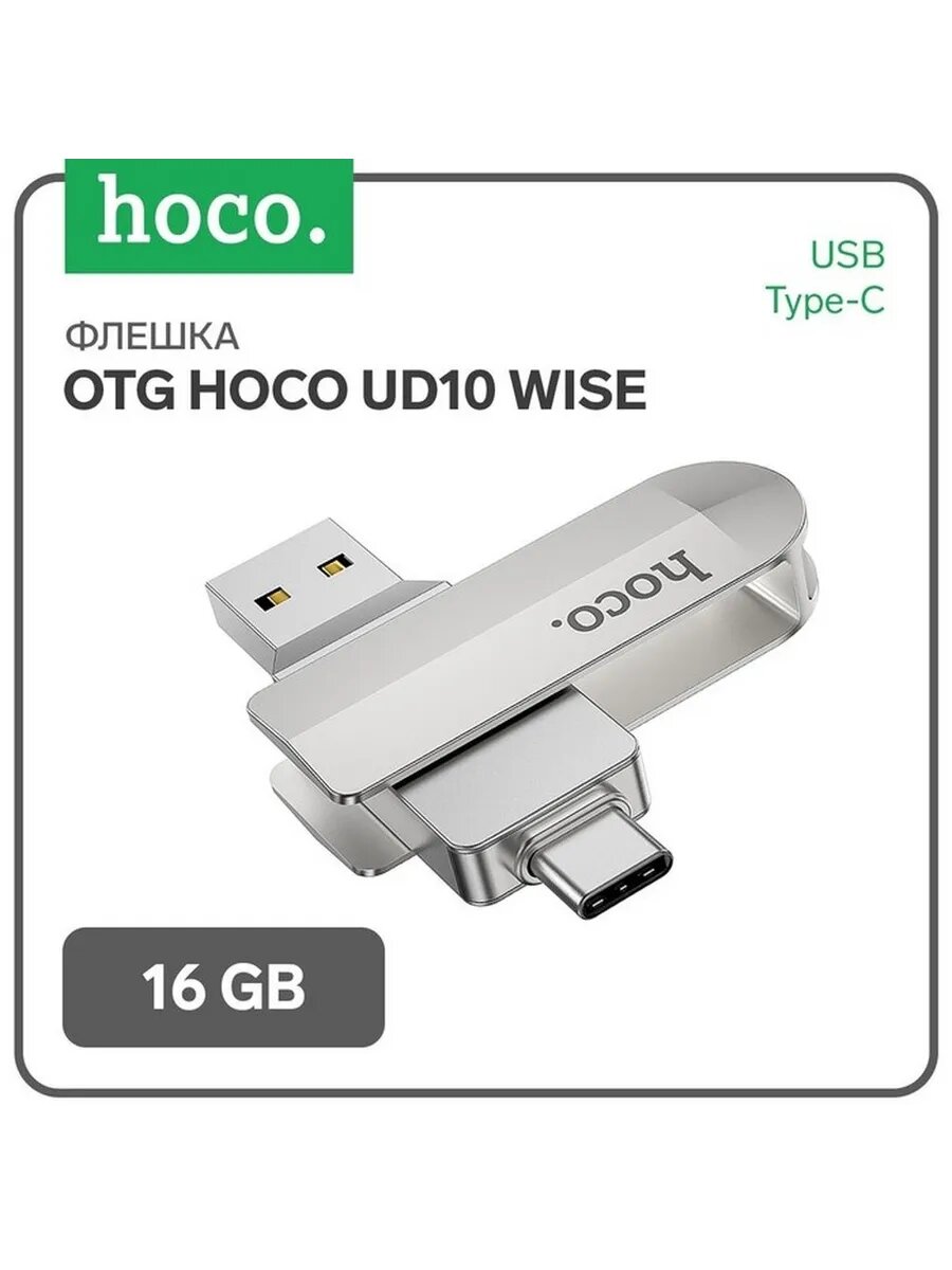 Флешка OTG UD10 Wise, 16 Гб, USB3.0, USB/Type-C, чт до 120 Мб/с