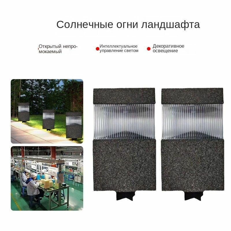 Ночные фонари 1 шт.