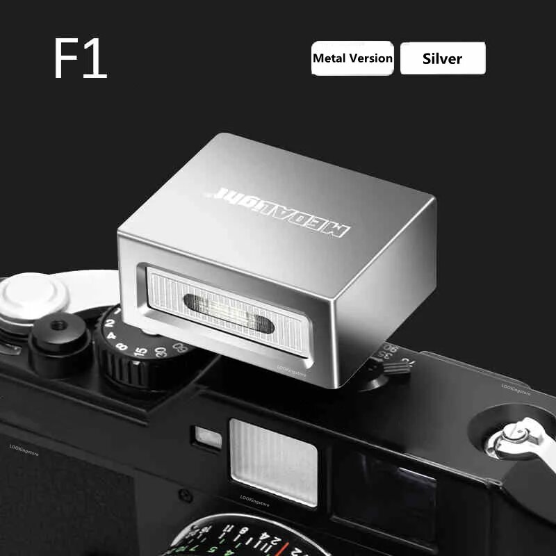 MEDALight F1S Металлическая вспышка Silver