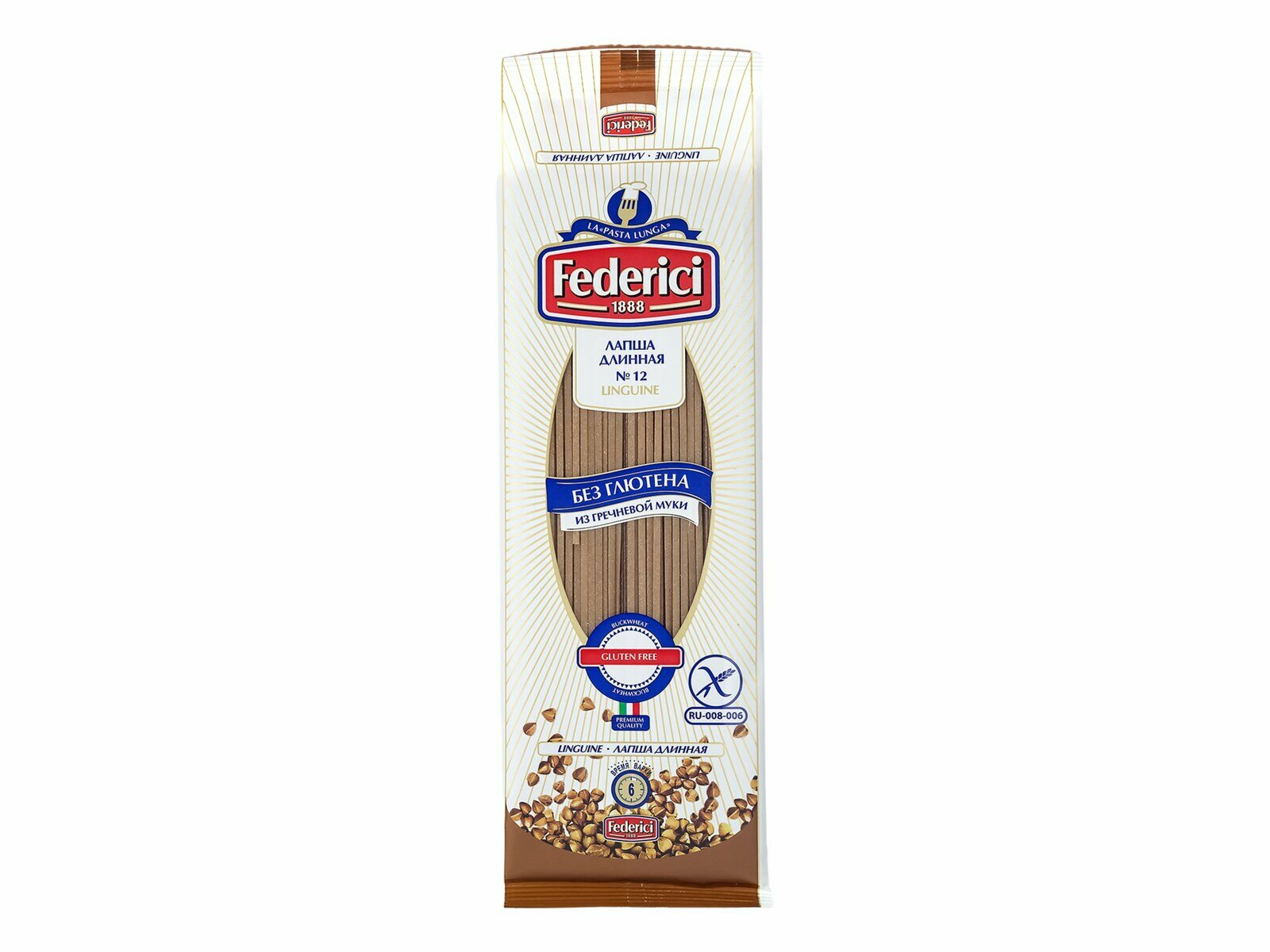 Макароны лапша Federici Linguine №12 длинные из гречневой муки без глютена, 250г (2 шт)
