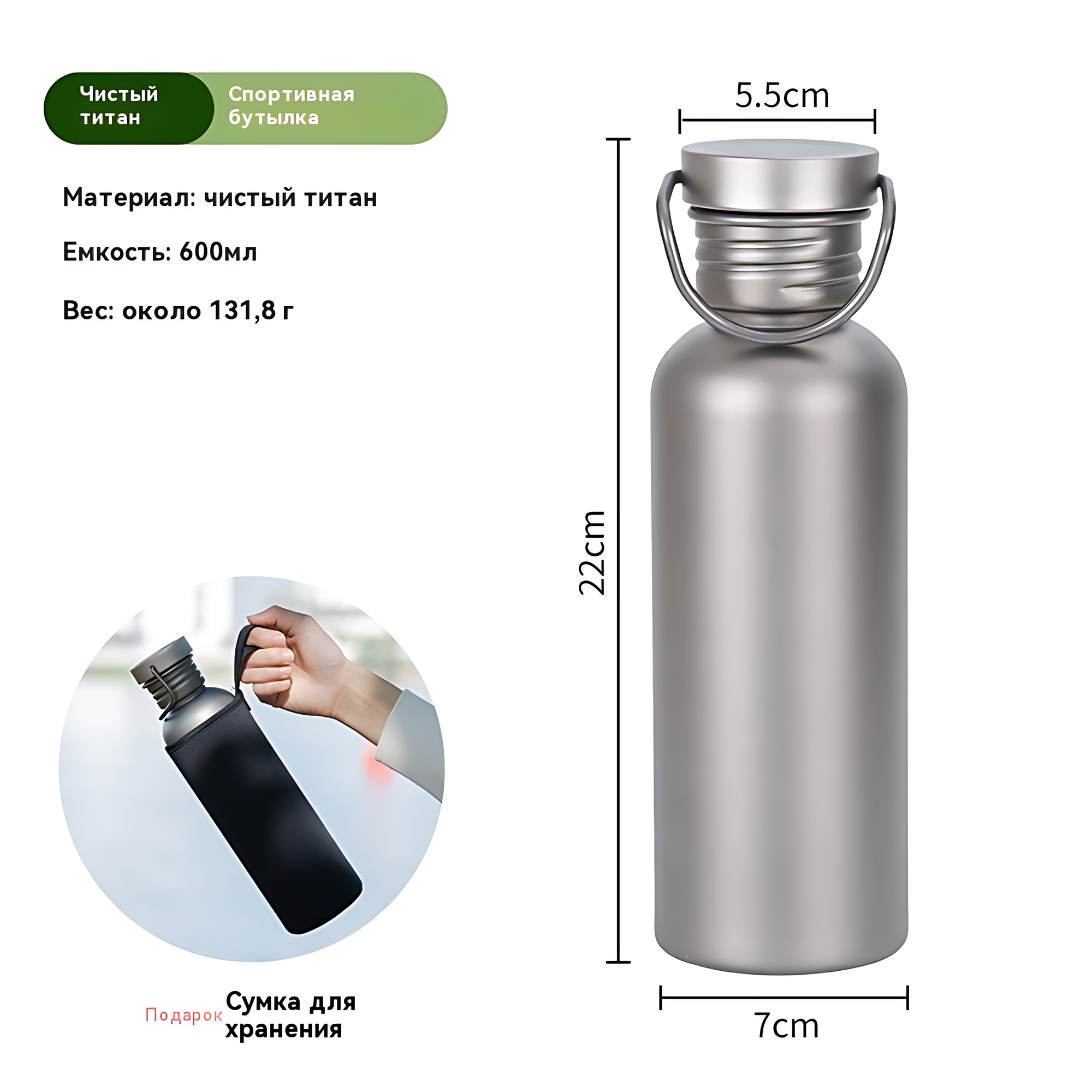Чистый Титан Фляга: 750мл, Для Кипячения, Легкая, Без Запаха, Кемпинг/Вело