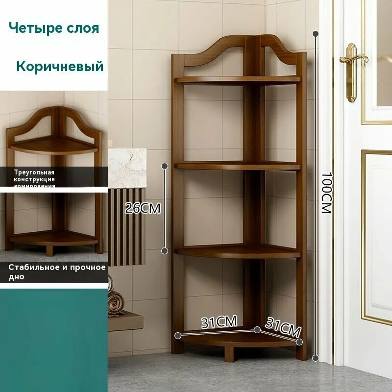 Полка, напольная, угловая, универсальная, круглая, темно-коричневая, 1 шт.