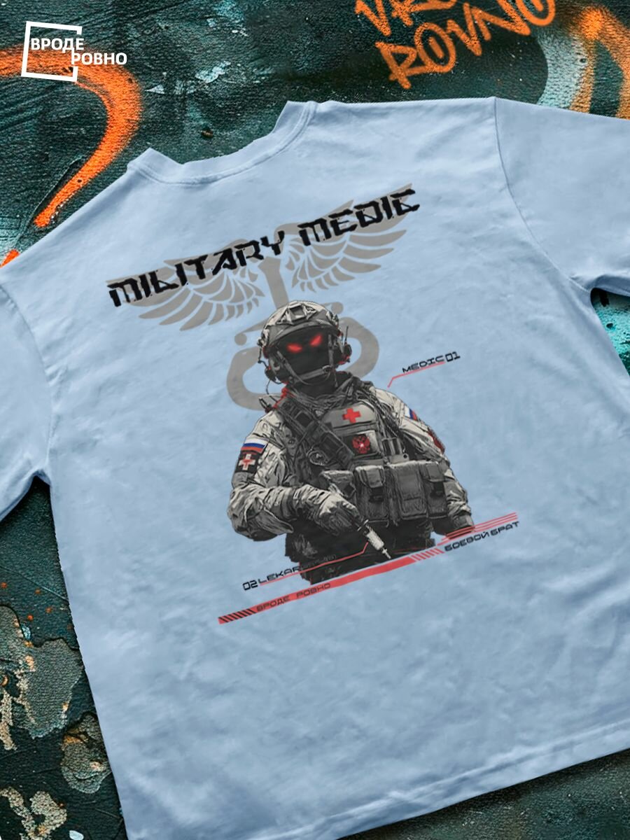 Футболка спортивная