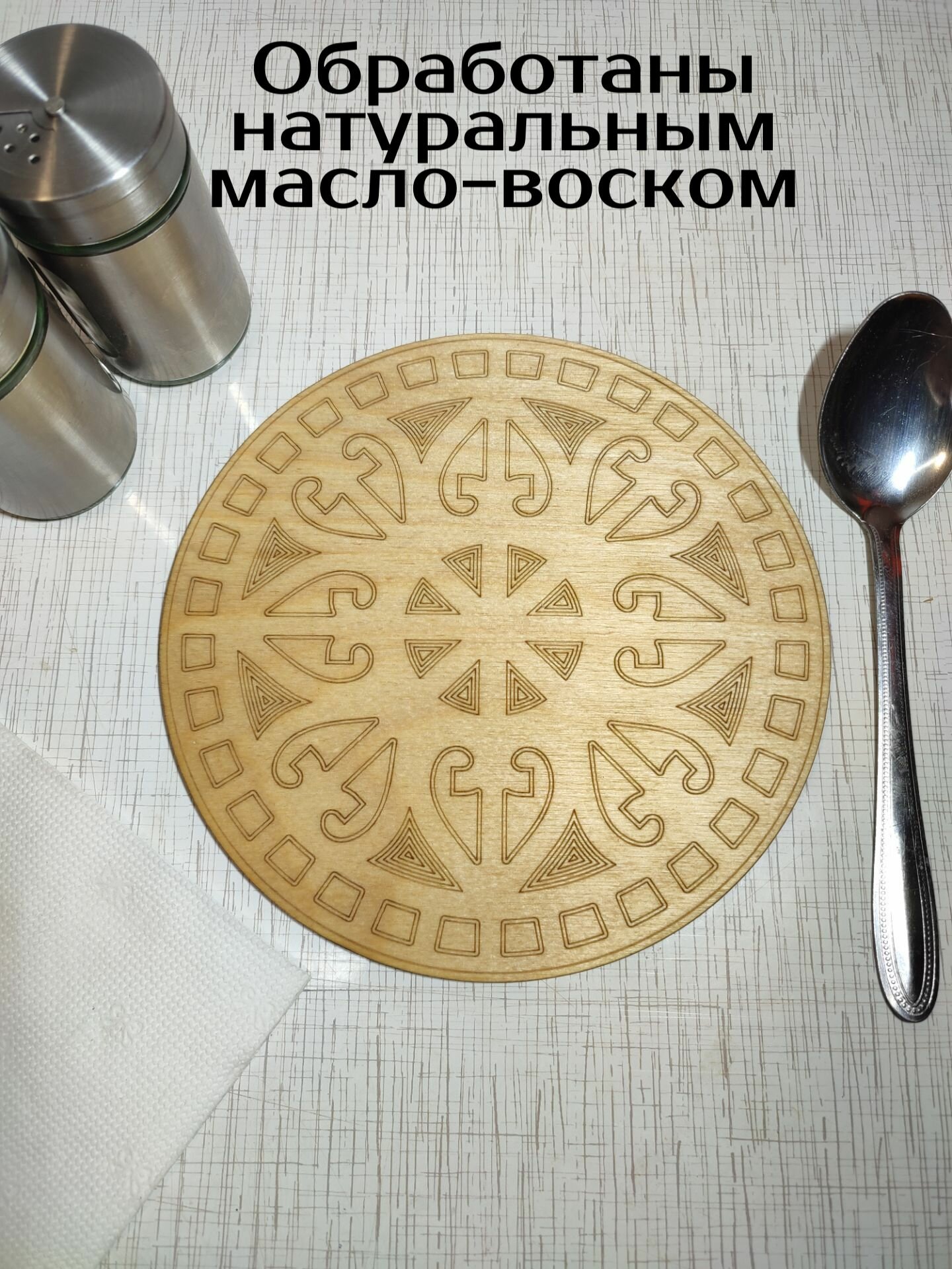 Подставка под горячее, — фото 1