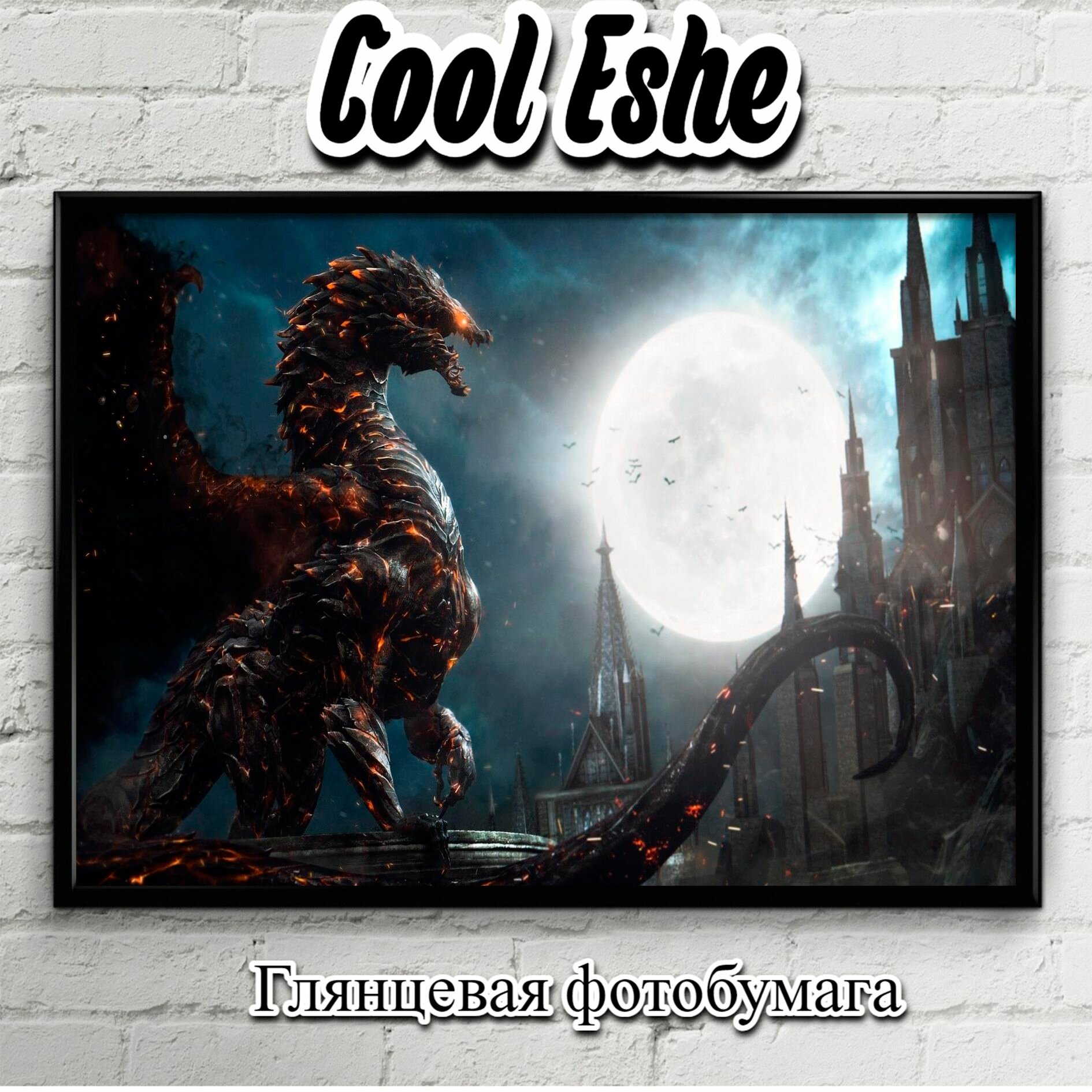 Постер "lords of shadow 2 dracula, заставка" из коллекции "Игры" А3