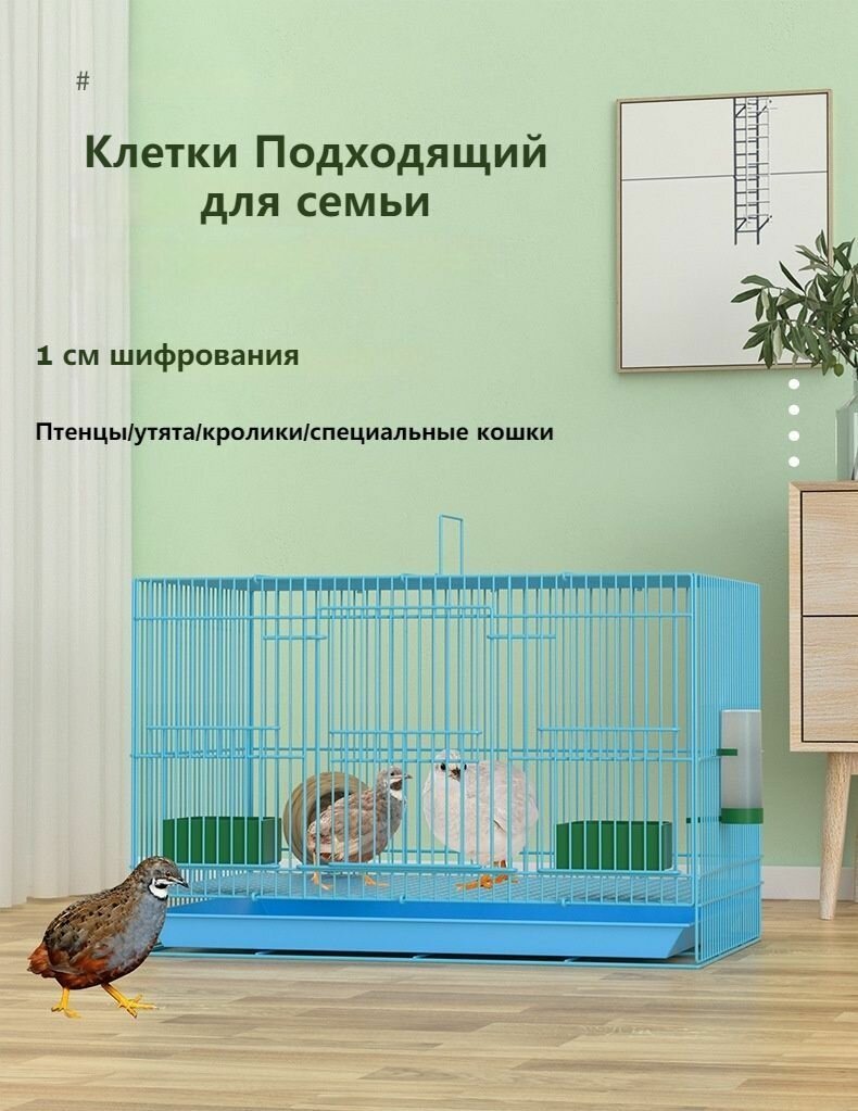 Клетка для с/х птиц